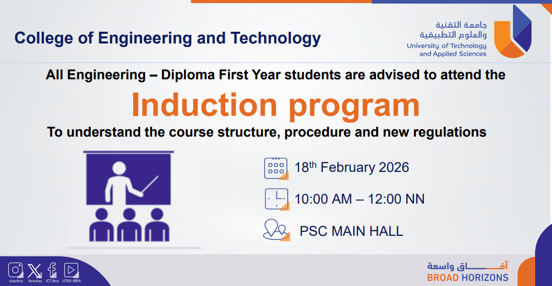 Induction program