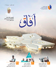 Afaq First Version