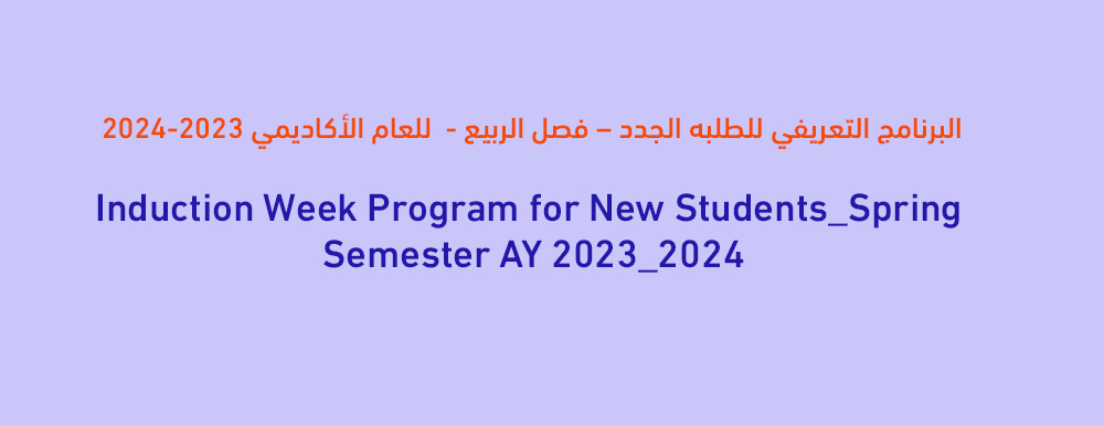 Induction Week Program for New Students_Spring Semester AY 2023_2024