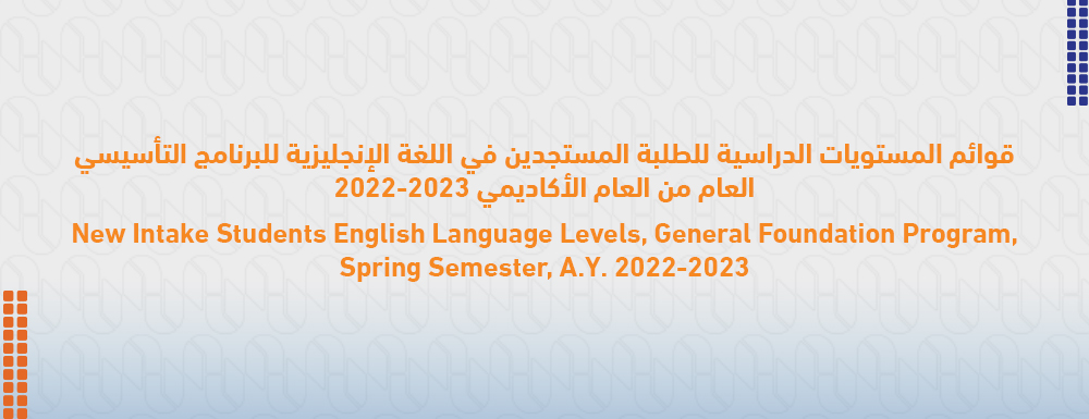 New Intake Students English language Levels, General Foundation Program ...