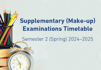 Supplementary (Make-up) Examinations Timetable Semester 2 (Spring) 2024–2025