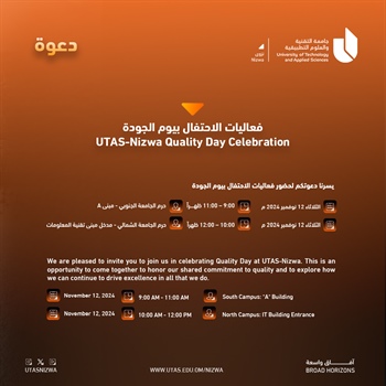 University of Technology and Applied Sciences-Nizwa