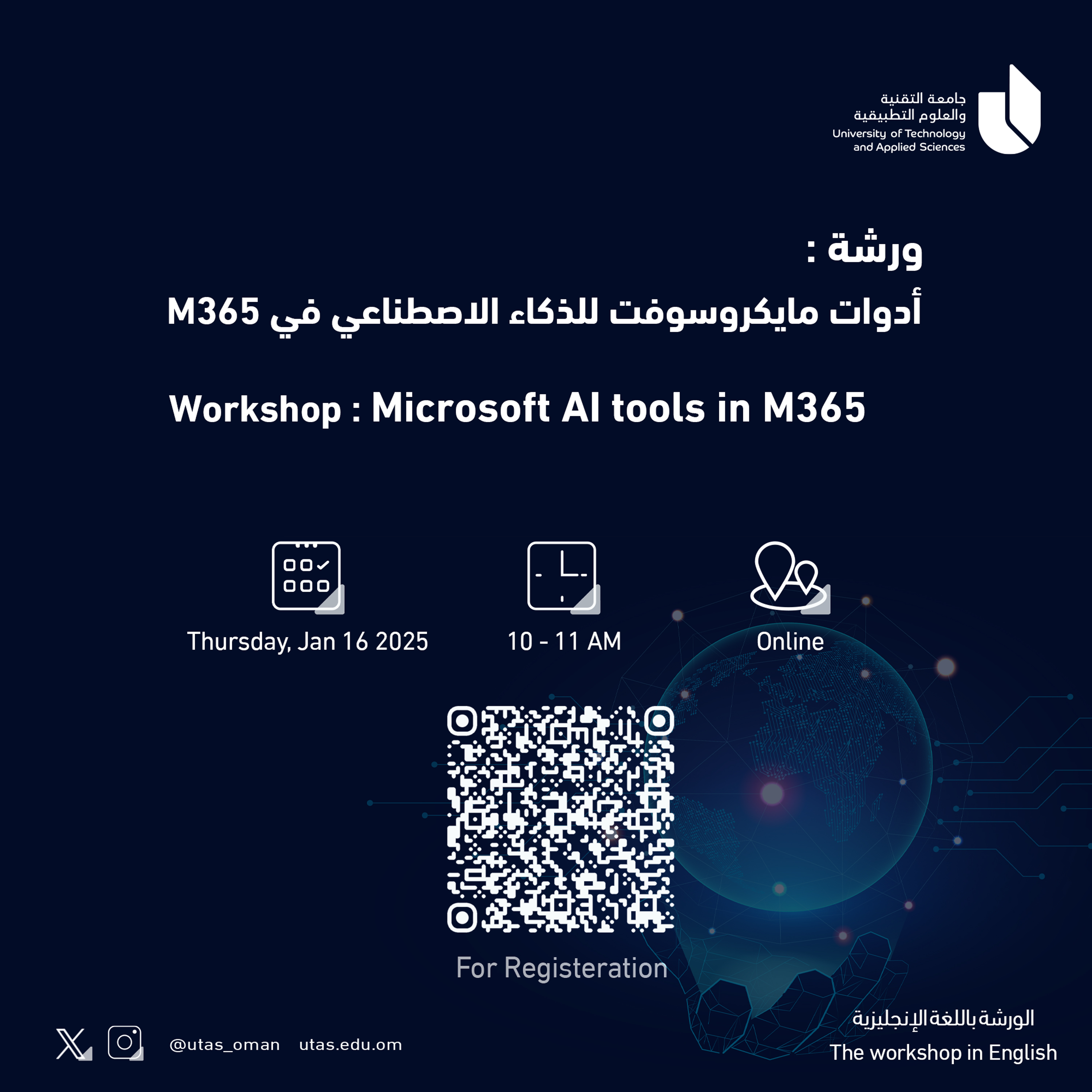 Microsoft AI tools in M365