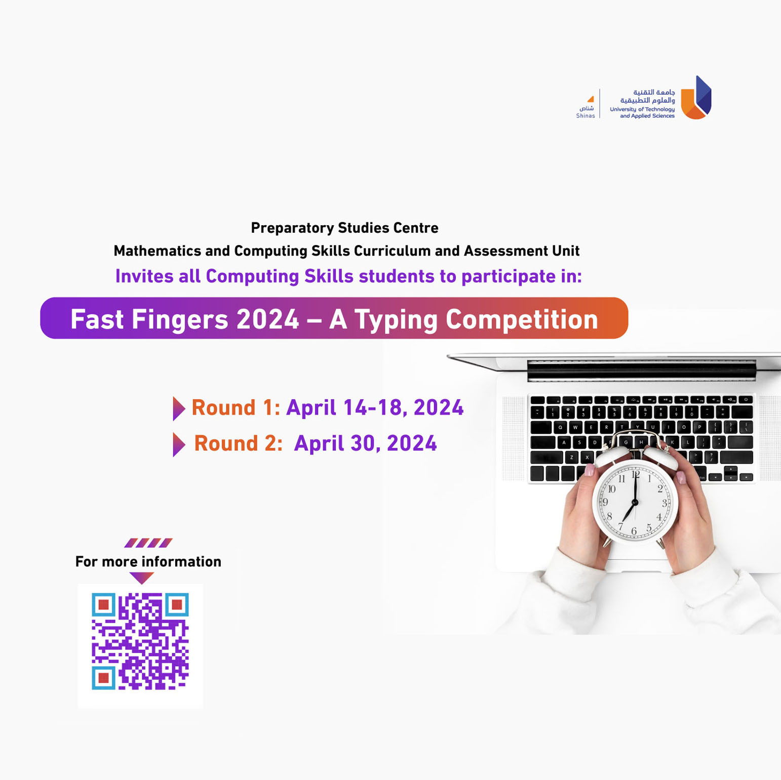 Fast Fingers 2024 - A Typing Competition