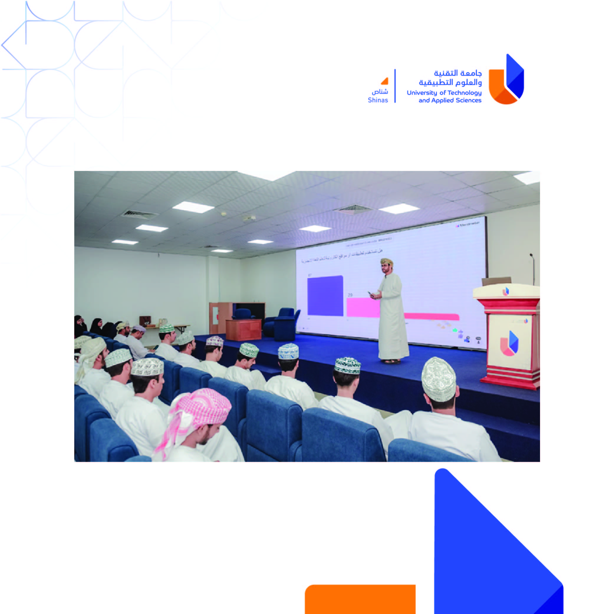 Workshop on Using Technology to Improve English Learning at UTAS Shinas