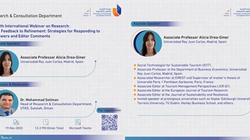 University of Technology and Applied Sciences-Salalah