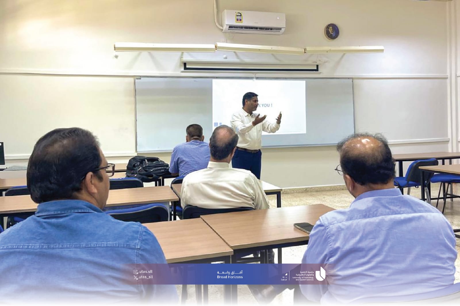 Session titled "Policy Management System