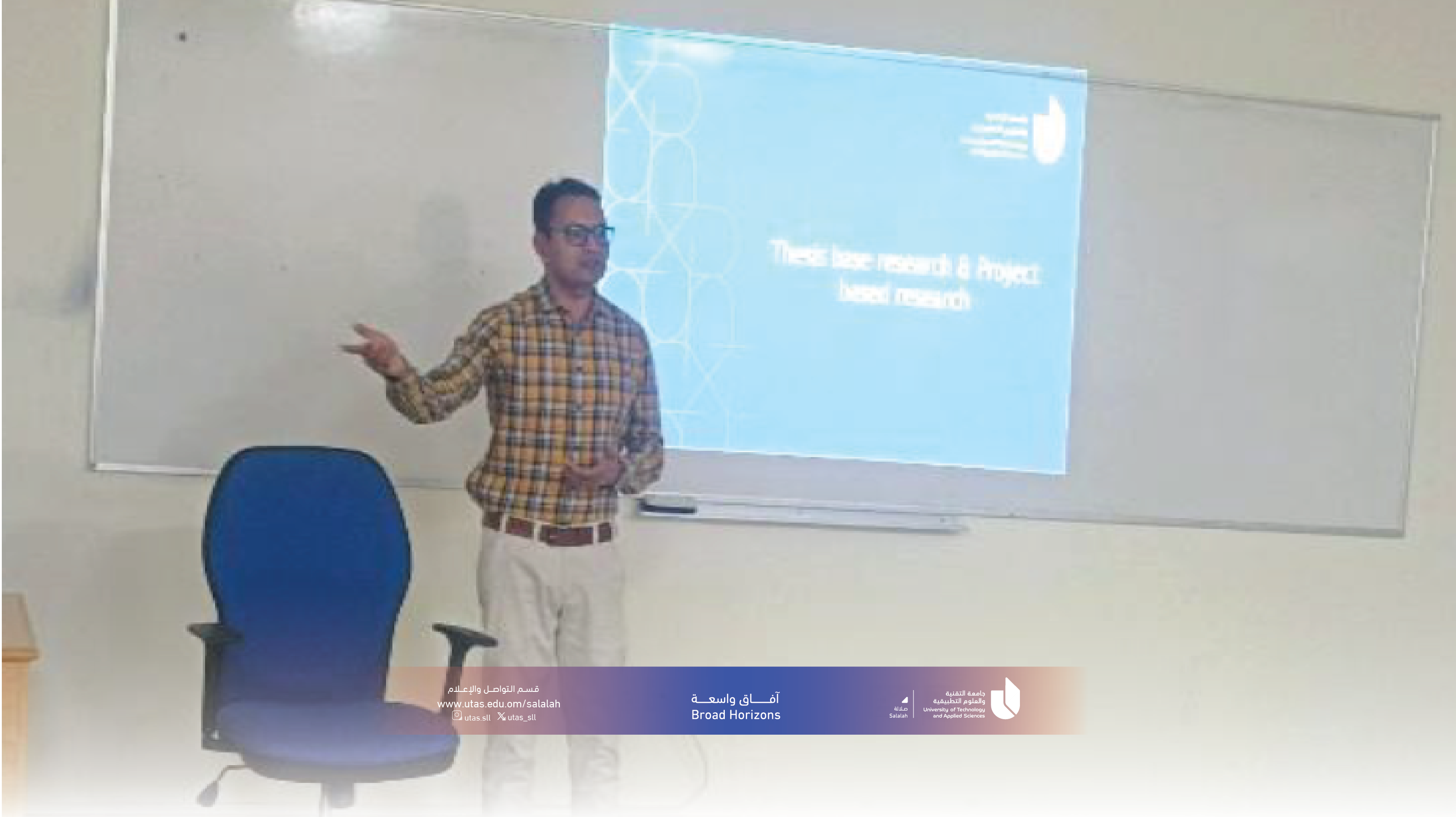 Understanding Research-Based vs Project-Based Theses