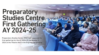 University of Technology and Applied Sciences-Ibri