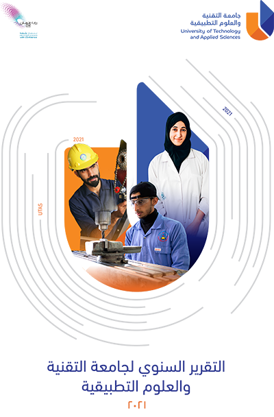 University of Technology and Applied Sciences