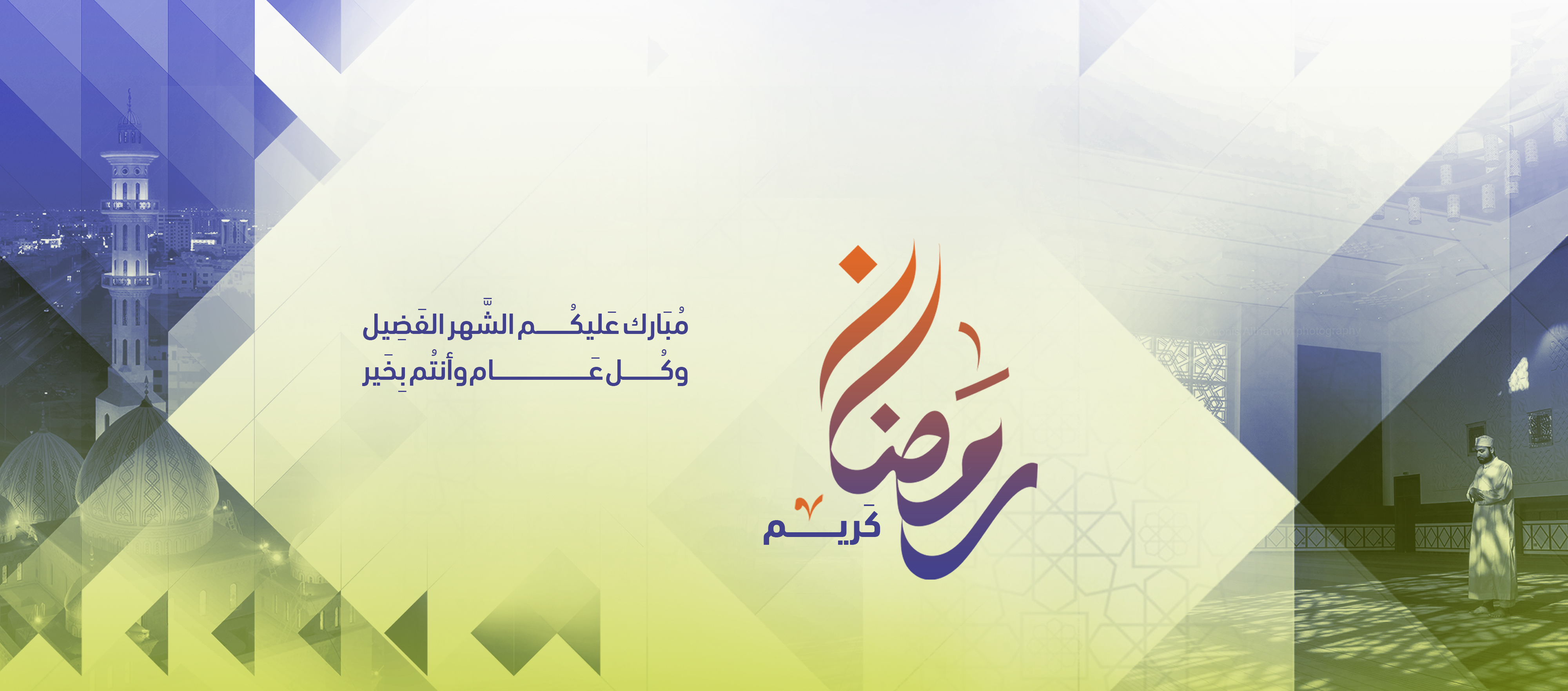 University of Technology and Applied Sciences