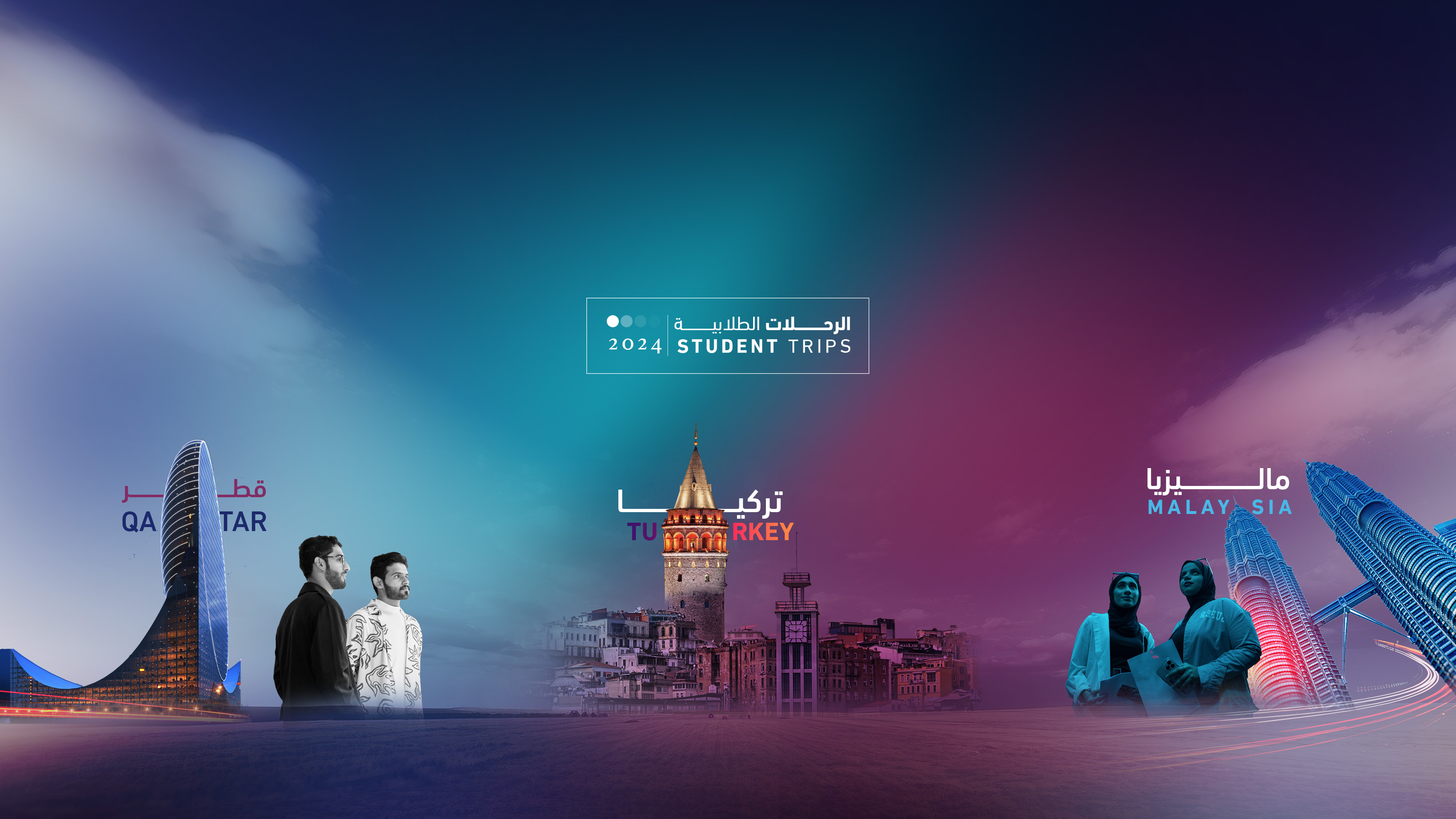 University of Technology and Applied Sciences