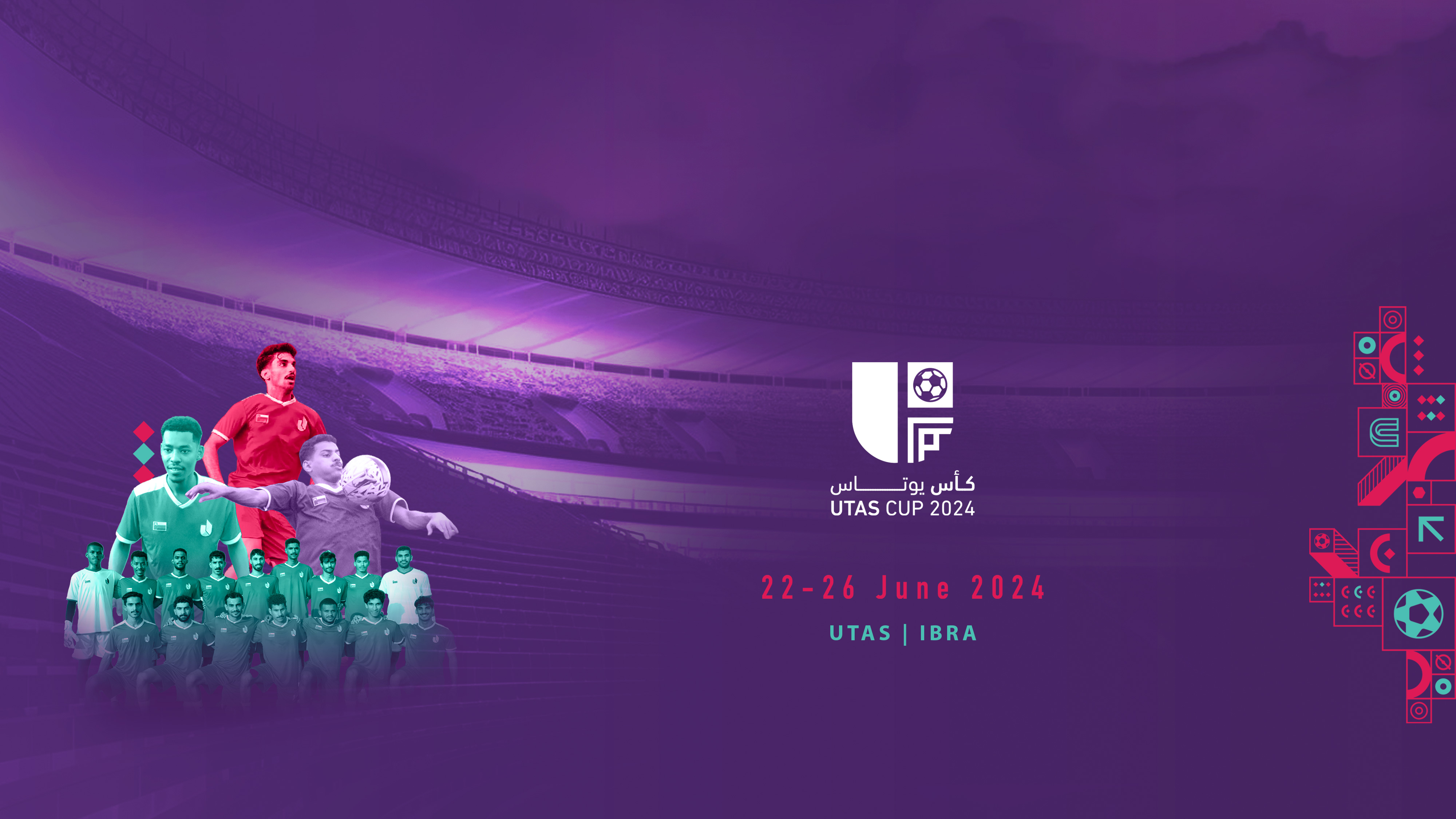 University of Technology and Applied Sciences-Ibra