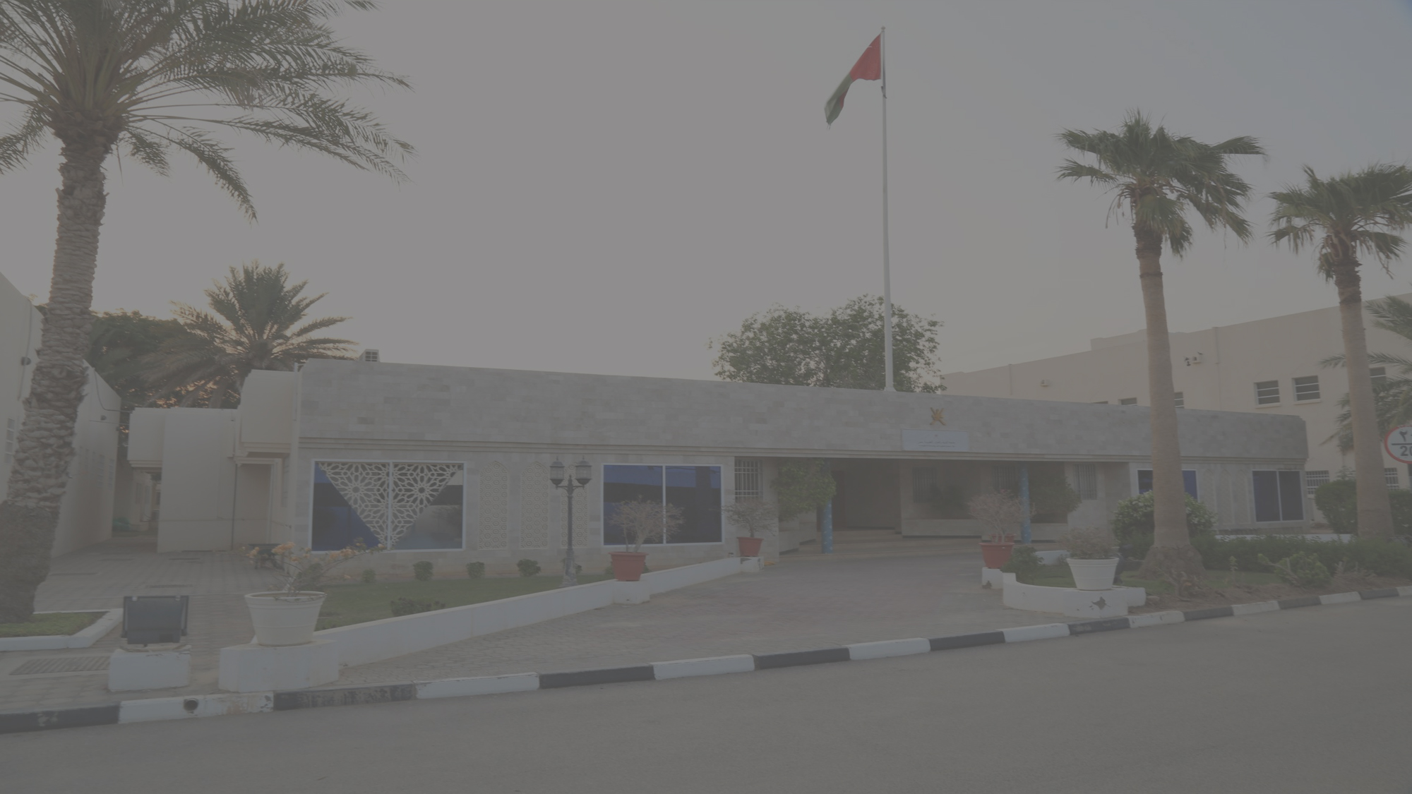 University of Technology and Applied Sciences-Sur