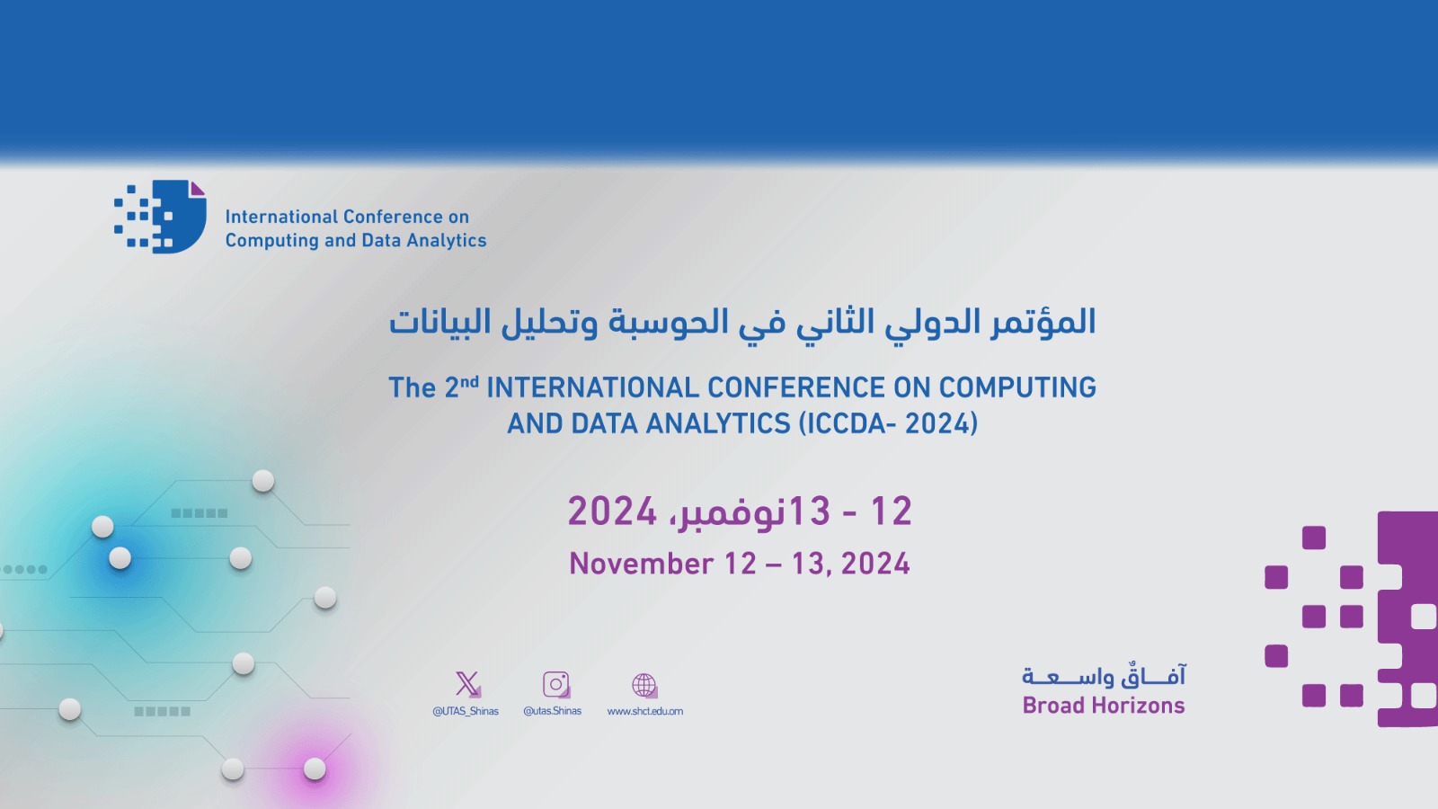 University of Technology and Applied Sciences-Shinas